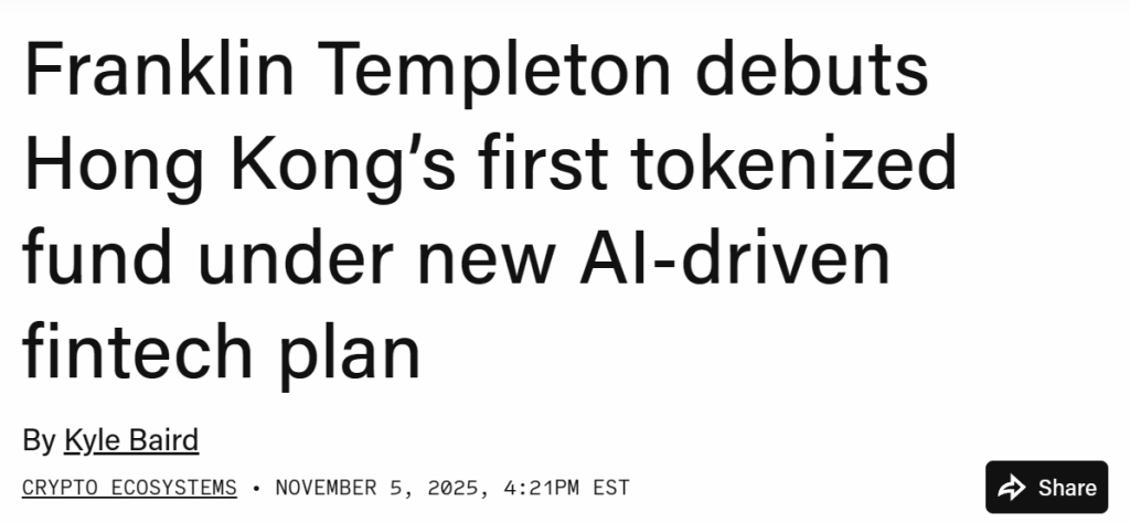 Web3 早报：Balancer 发布攻击事件初步报告、Solana 基础设施初创公司 Harmonic 完成 600 万美元种子轮融资，Paradigm 领投 - Web3Caff